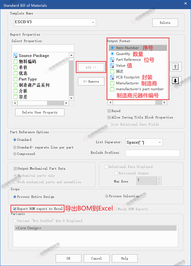 Cadence Orcad导出BOM的方法与整理BOM的脚本分享_cadence导出bom-CSDN博客